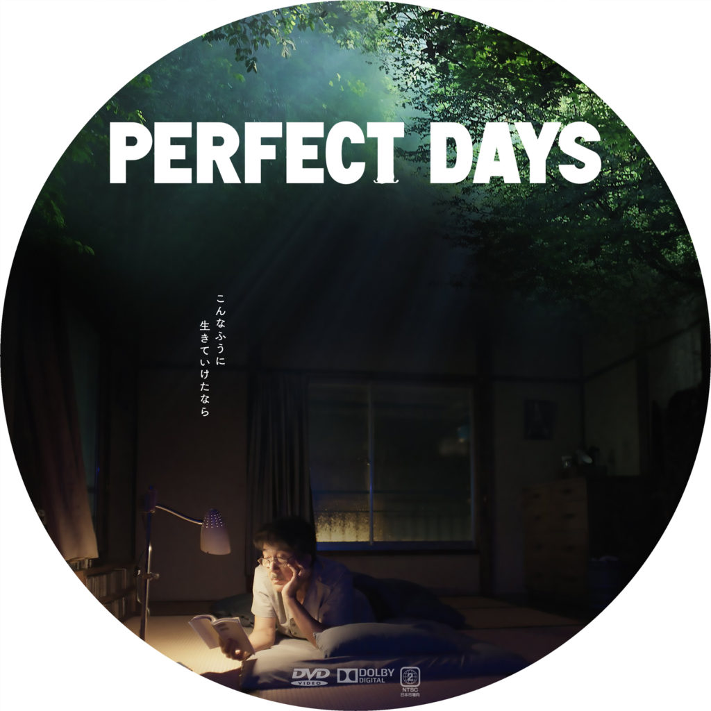 PERFECT DAYS | CinemaLabel Craftworks